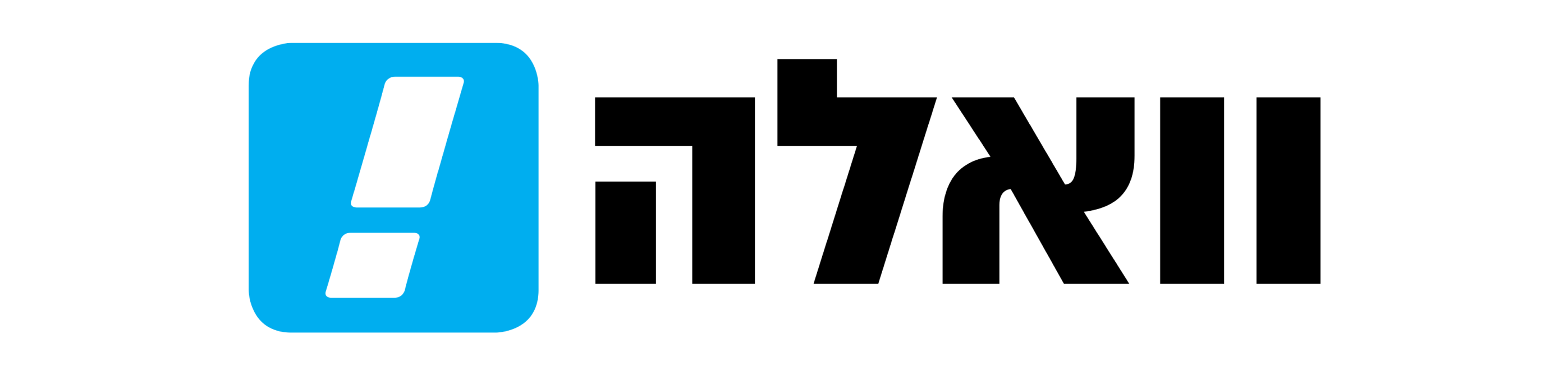 Times change, the world is changing | PMI - Israel - EN